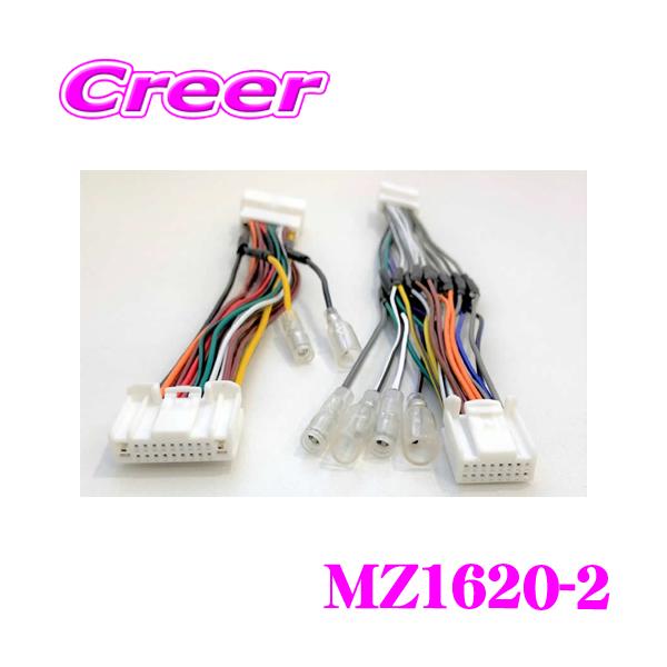 ゆうパケット メール便 対応商品■特徴・カプラーハーネスで車両配線を加工することなくサブウーファーを増設が可能です。・カプラーハーネスを利用することにより、車両配線を加工することなく、低音域信号を取得し、サブウーファー用信号を取り出すことが...