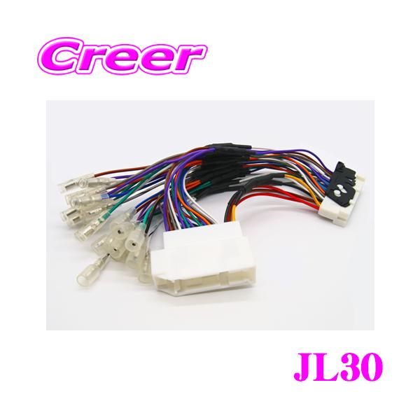 ゆうパケット メール便 対応商品■特徴・分岐のギボシ配線にサブウーファーやスピーカーを接続しハイレベル信号の取出しが可能です。・OFCオーディオグレード銅線使用※画像はイメージです。タグ1：【SBT00832】/タグ2：【SBT00856】...