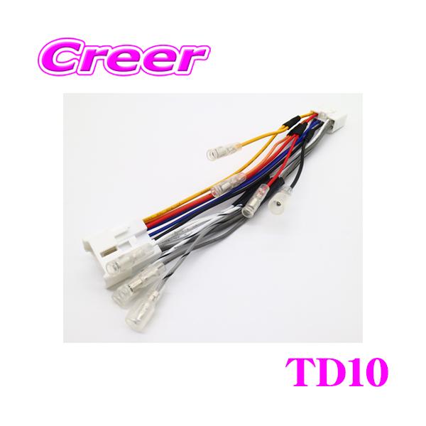 ゆうパケット メール便 対応商品■特徴・分岐のギボシ配線にサブウーファーやスピーカーを接続しハイレベル信号の取出しが可能です。・OFCオーディオグレード銅線使用※画像はイメージです。