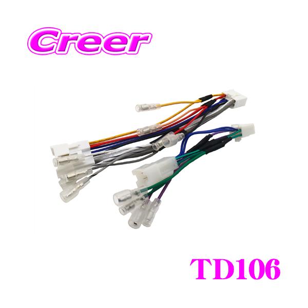 ゆうパケット メール便 対応商品■特徴・分岐のギボシ配線にサブウーファーやスピーカーを接続しハイレベル信号の取出しが可能です。・OFCオーディオグレード銅線使用※画像はイメージです。