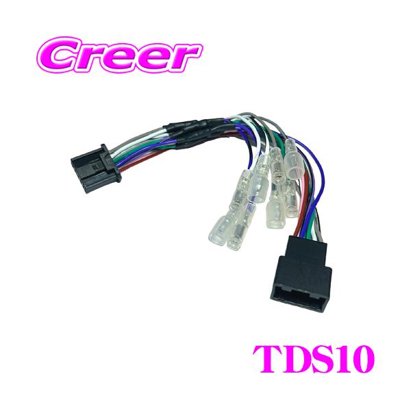 ゆうパケット メール便 対応商品■特徴・分岐のギボシ配線にサブウーファーやスピーカーを接続しハイレベル信号の取出しが可能です。・OFCオーディオグレード銅線使用■検索ワード8インチ 10.5インチ ディスプレイオーディオPlus C-HR ...