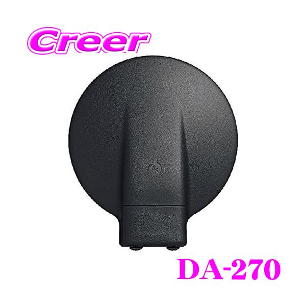 ■該当純正品番日野:87907-37070トヨタ:87907-0W050■特徴・ミラー破損時の交換・補修に。・走行中の万が一の備えに。■仕様・外径:Φ145・有効寸法:Φ140・材質P.P(ポリプロピレン)・曲率半径:R1250・取付:ホル...