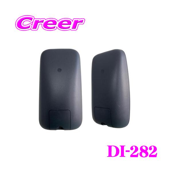 ■該当純正品番いすゞ:8-98027-544日産:96301-89T0Aマツダ:1K04-69-100/1K07-69-100■特徴・ミラー破損時の交換・補修に。・走行中の万が一の備えに。■仕様・外径:312×174・有効寸法:300×16...