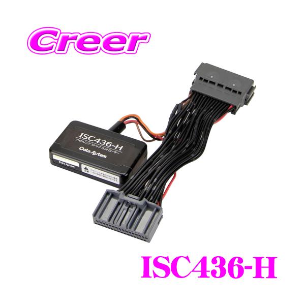 ■特徴・アクセルを踏んでからエンジンの再始動までのタイムラグによる発進時のモタつきをなくします。・アイドリングストップ作動時にエアコンから温風が吹き出てくる場面も、本製品を取り付けることで停止中もエアコンが効きます。■検索ワードエンジン始動...