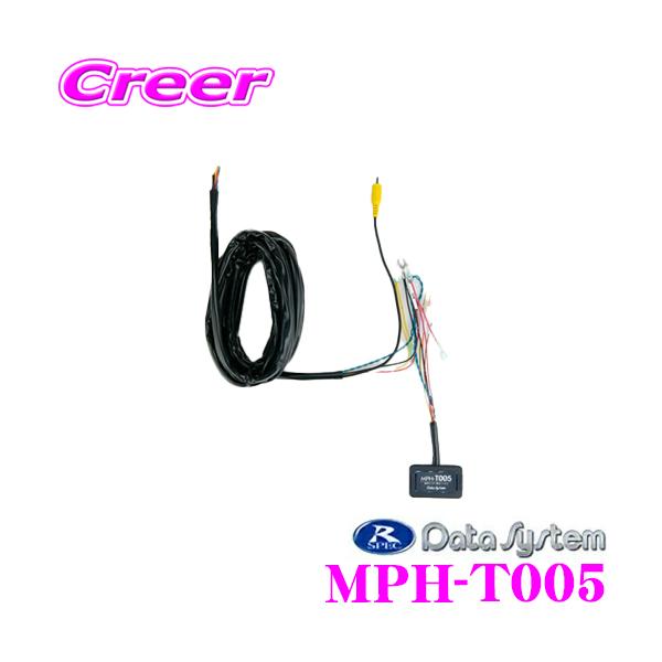 【トヨタ V12T-R68C】※画像はイメージです。