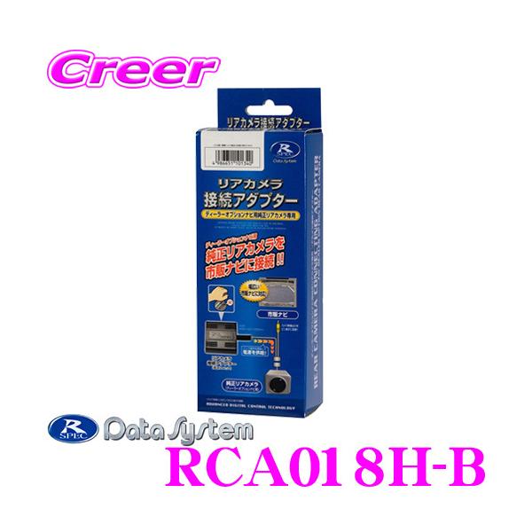 rca018h-bの人気商品・通販・価格比較 - 価格.com