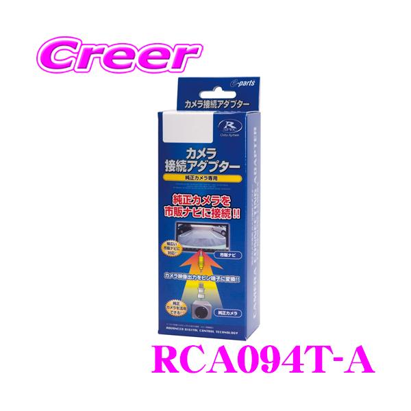 【トヨタ アクア/シエンタ/ハイエース用】※画像はイメージです。