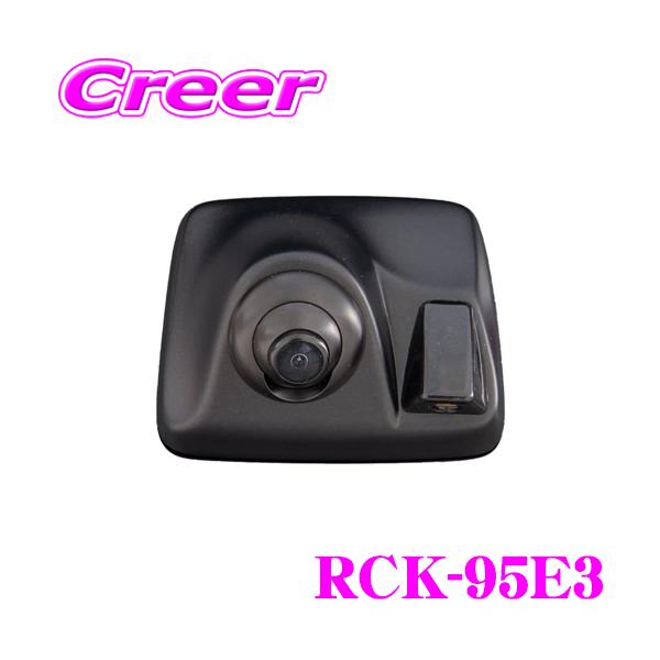 【リアカメラとウォッシャーノズルを一体化!】※ページ内で使用している画像は全てイメージです。