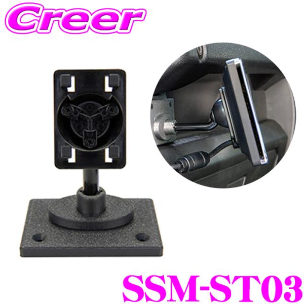 ■特徴スーパースリムモニターSSM-W5.0シリーズ専用の別売オプション。ジムニーのダッシュボード形状に合わせた専用設計により、視界を妨げずスマートな取り付けが可能です。ジムニーのダッシュボード形状にジャストフィット。後付け感のないフィッテ...