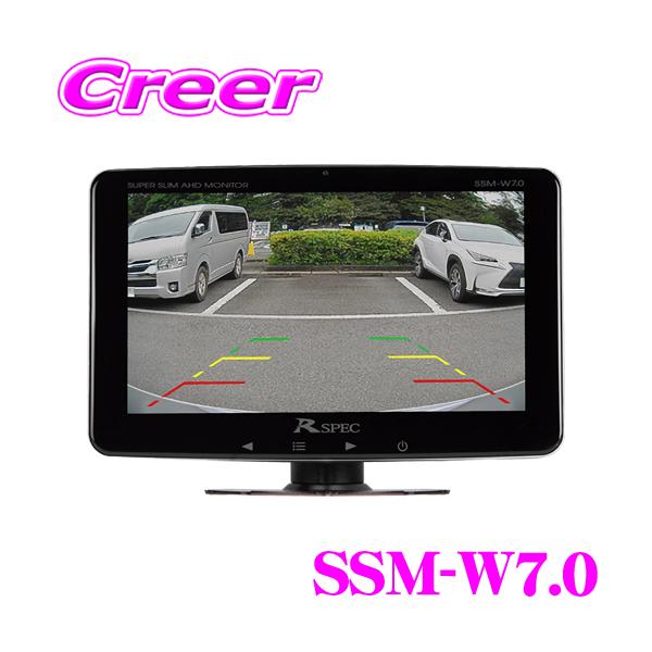 ■特徴・スーパースリムAHDモニターは1280×800の7インチワイド高解像度モニター。専用のSSM-C01を接続すると高精細なカメラ映像を表示できます。・RCA入力を2系統装備しているのでリアカメラと地デジ、リアカメラとサイドカメラなどの...