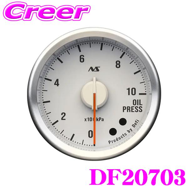 ■特徴・旧車にマッチするノスタルジックなデザインと照明色を採用しました。 ・Defi-Link Meter ADVANCE RS II(アールエスセカンド)はDefi-LinkアドバンスコントロールユニットSEまたはアドバンスコントロールユ...