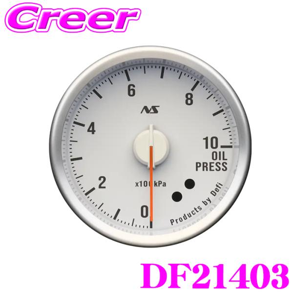 ■特徴・旧車にマッチするノスタルジックなデザインと照明色を採用しました。 ・Defi-Link Meter ADVANCE RS II(アールエスセカンド)はDefi-LinkアドバンスコントロールユニットSEまたはアドバンスコントロールユ...