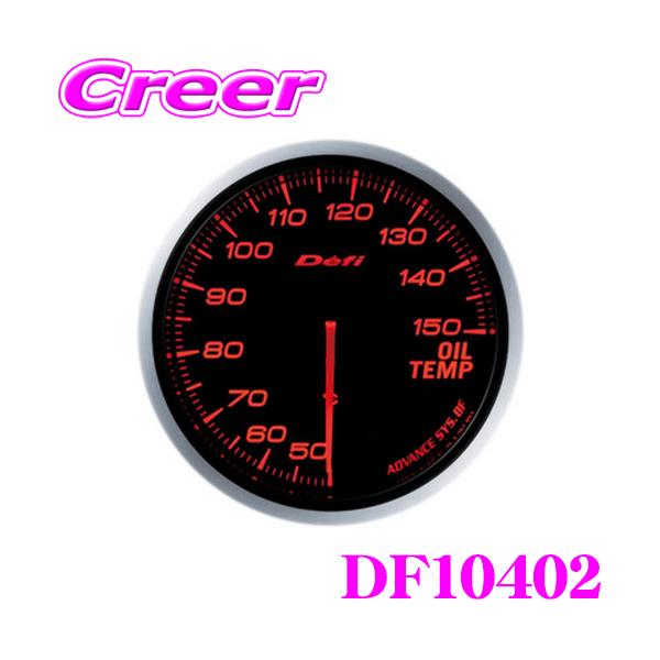 【サイズ：φ60/照明カラー：アンバーレッド】