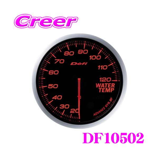 【サイズ：φ60/照明カラー：アンバーレッド】