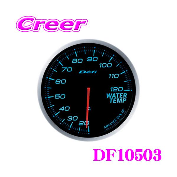 【サイズ：φ60/照明カラー：ブルー】