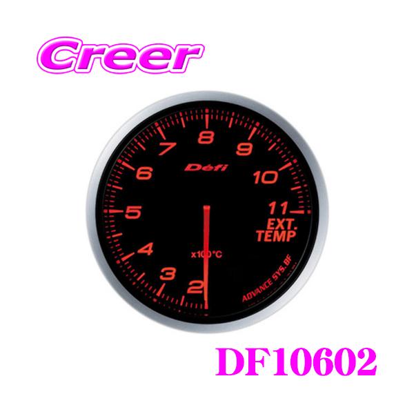 【サイズ：φ60/照明カラー：アンバーレッド】