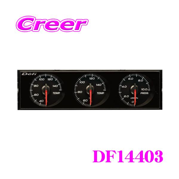 ■特徴・1DINサイズにピッタリと収まり、一体感のある美しい取り付けが可能な3連メーター。余ってしまったスペースの有効活用にも最適です。・DIN-Gaugeは単体で動作するメーターなのでコントロールユニットを用意する必要がありません。■検索...