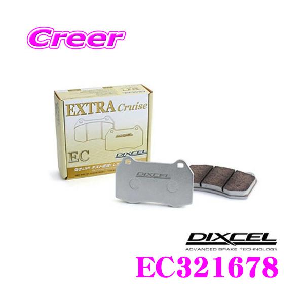 エクストラクルーズ/EXTRA Cruise【鳴きが少なくダスト低減ながらノーマルパッドより効きがUP!】※画像はイメージです。