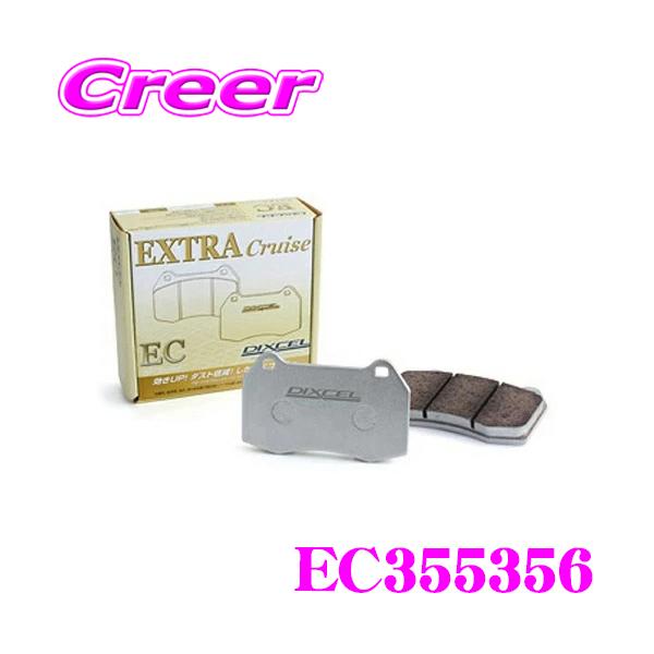 ■特徴・ノーマルパッドよりワンランク上の制動力と耐摩耗性の性能を備えながら、ローターへの負担も少なく高い経済性を実現したブレーキパッドです。・通勤や買い物等でワインディング路を通常走行される方におすすめです。■仕様材質：NAO　(ノンアスベ...