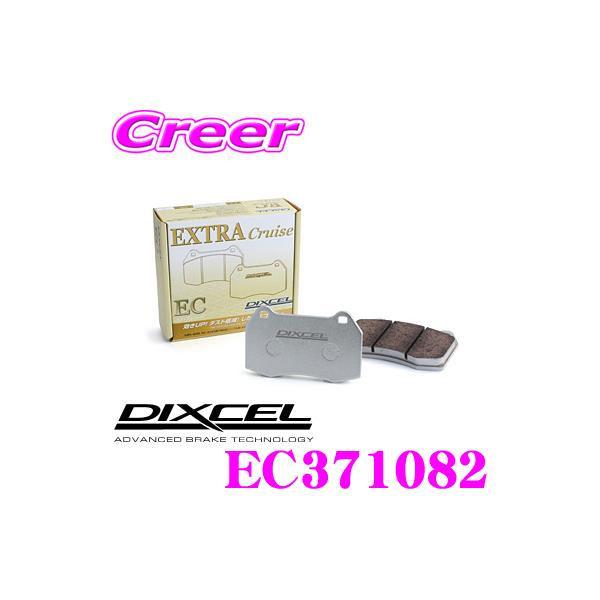 【鳴きが少なくダスト低減ながらノーマルパッドより効きがUP! スズキ キャリィ/エブリィ等】