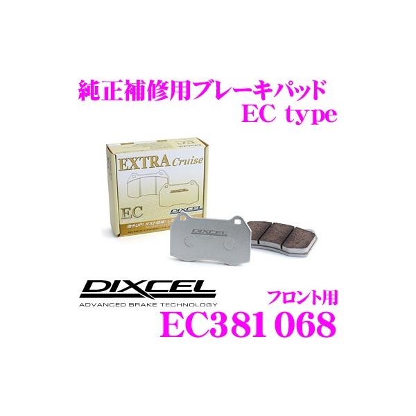 【鳴きが少なくダスト低減ながらノーマルパッドより効きがUP! ダイハツ ミラ ジーノ等】