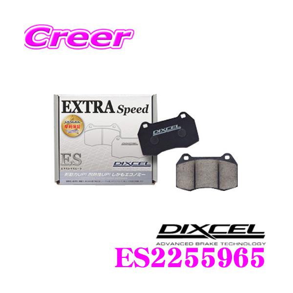 ストリート〜ワインディング向け【エクストラスピード/エコノミーながら制動力UP! 耐熱性UP!】※画像はイメージです。