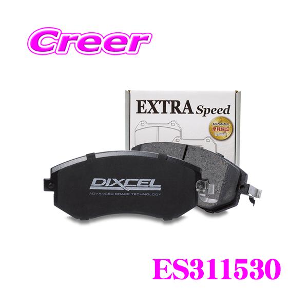 DIXCEL ディクセル ES311530 EStypeスポーツブレーキパッド(ストリート〜ワインディング向け) 【エクストラスピード/エコノミーながら制動力UP! 耐熱性UP! トヨタ 30系 アルファード/ヴェルファイア等】