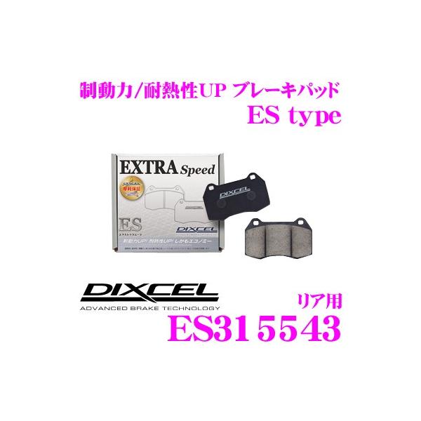 【ローターに負担をかけずエコノミーながら振動力/耐熱性UP! レクサス RC300h等】※画像はイメージです。タグ1：【SBT01321】/タグ2：【SBT00140】/タグ3：/タグ4：/タグ5：