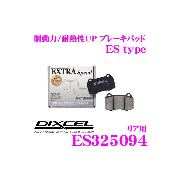 【ローターに負担をかけずエコノミーながら振動力/耐熱性UP!  日産 スカイライン等】