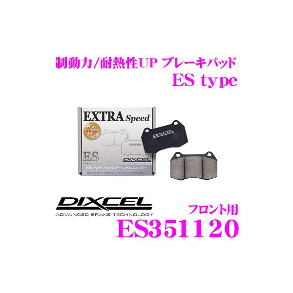 【ローターに負担をかけずエコノミーながら振動力/耐熱性UP!  マツダ RX-7等】