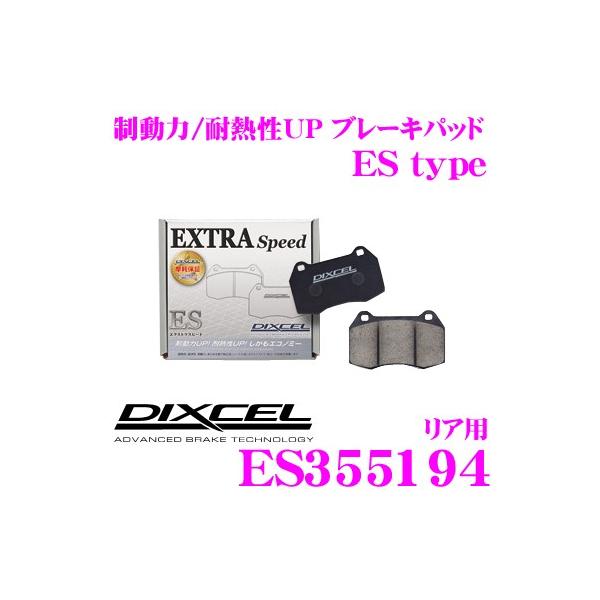【ローターに負担をかけずエコノミーながら振動力/耐熱性UP!  マツダ レーザー等】