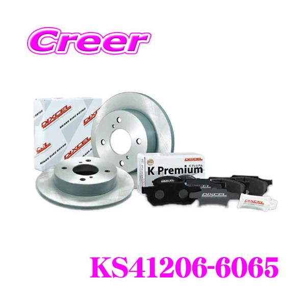 【三菱 H82W eKスポーツ / eKワゴン フロント用】【純正品番:4605A592/4615A090】※画像はイメージです。