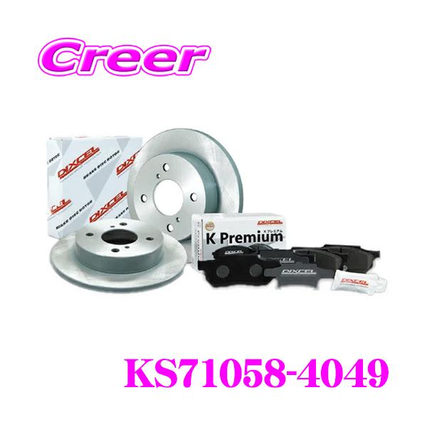 【スズキ MK53S スペーシア等 フロント用】【純正品番: 55810-63R50/55810-63R50等】※画像はイメージです。タグ1：【SBT01052】/タグ2：【SBT01076】/タグ3：/タグ4：/タグ5：