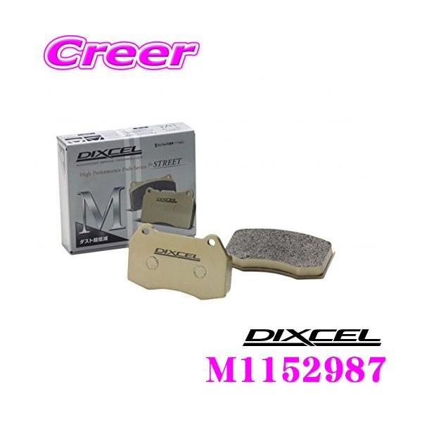 【ブレーキダスト超低減!】※画像はイメージです。