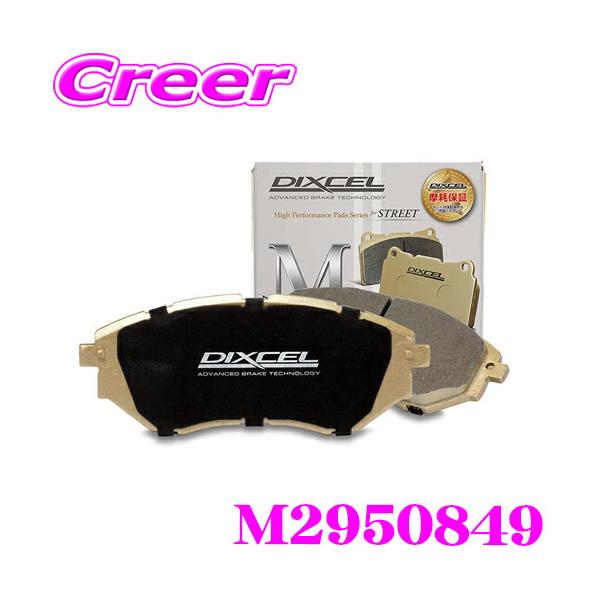 ■特徴・ストッピングパワーを犠牲にすることなくダストは大幅に軽減し、ローターへの攻撃性も非常に低いのでローターのロングライフ化にも大きく貢献する超低ダストパッドです。・通勤や買い物等でワインディング路を通常走行される方におすすめです。 ■仕...