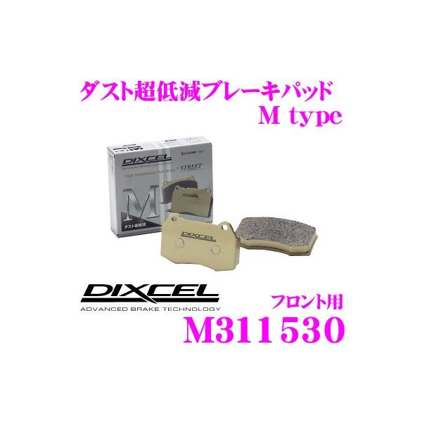 【ストリート用 ダスト超低減パッド!  エスティマ等】