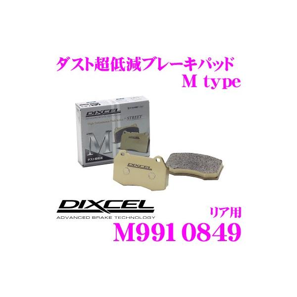 【ストリート用 ダスト超低減パッド!  ジャガー XJ8/ソブリン(X350/358)等】