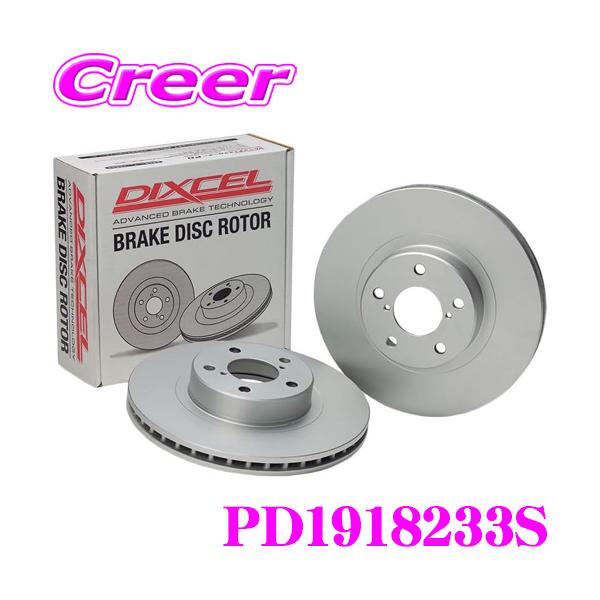 ■特徴・現在お使いのローターを耐食性を高めたハイクオリティ+αに変更したい方おすすめのブレーキローターです。 ・国産車から輸入車、軽自動車、クロカン四駆まで幅広いラインナップです。 ■仕様・枚数：2枚・走行フィールド：ストリート〜スポーツ走...