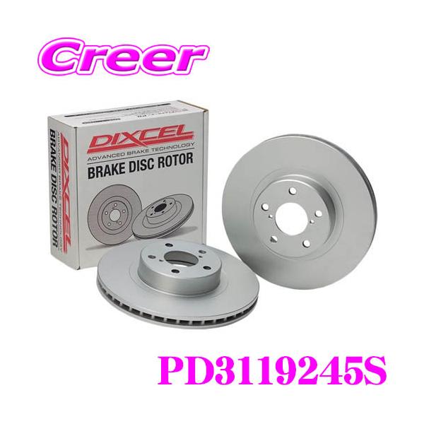 【耐食性が高いスタンダードタイプ!】 【トヨタ アルファード/ヴェルファイア 等適合】