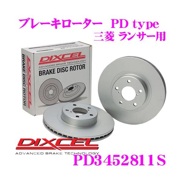 【耐食性が高いスタンダードタイプ!】 【三菱 ランサー/ランサー セディア 等適合】