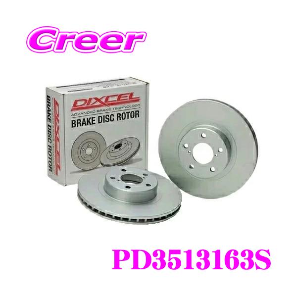 ■特徴・現在お使いのローターを耐食性を高めたハイクオリティ+αに変更したい方おすすめのブレーキローターです。 ・国産車から輸入車、軽自動車、クロカン四駆まで幅広いラインナップです。 ■仕様材質：鋳鉄 走行フィールド：ストリート〜スポーツ走行...