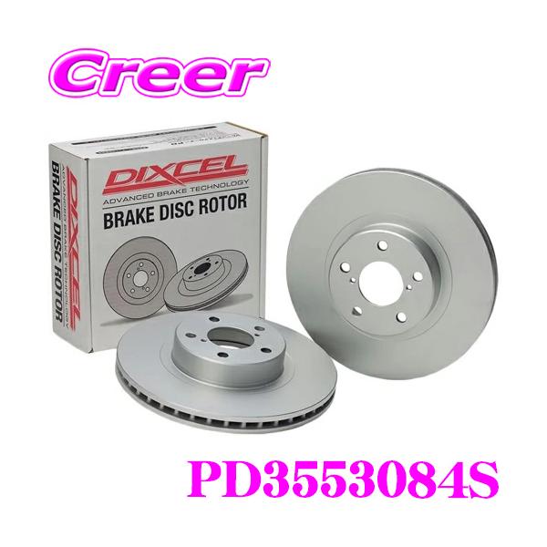 ■特徴・現在お使いのローターを耐食性を高めたハイクオリティ+αに変更したい方おすすめのブレーキローターです。 ・国産車から輸入車、軽自動車、クロカン四駆まで幅広いラインナップです。 ■仕様・枚数：2枚・走行フィールド：ストリート〜スポーツ走...