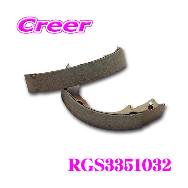 ■特徴・フロントブレーキを強化した場合前後のブレーキバランスを崩してしまい、フロントタイヤの負担を大きくしてしまいますが、リアも同時に強化することで車体を安定させ安全性を向上できます。・初期制動だけでなくコントロール性にも優れ、 耐フェード...