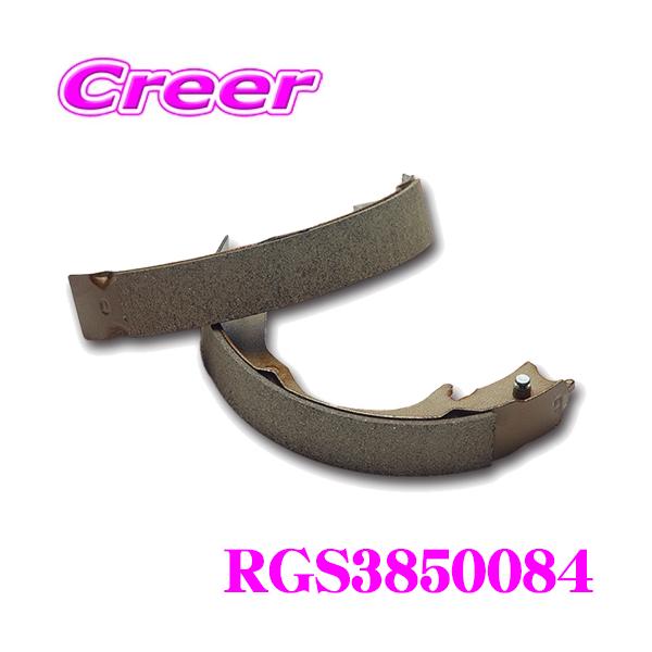 ■特徴・フロントブレーキを強化した場合前後のブレーキバランスを崩してしまい、フロントタイヤの負担を大きくしてしまいますが、リアも同時に強化することで車体を安定させ安全性を向上できます。・初期制動だけでなくコントロール性にも優れ、 耐フェード...