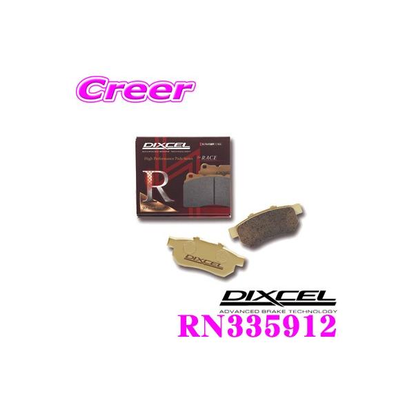 【踏力により自在にコントロールできるレーシングパッド!】※画像はイメージです。タグ1：【SBT00764】/タグ2：/タグ3：/タグ4：/タグ5：