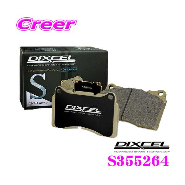 マツダ BL5FP BLEFP BLEAP BLFFP / BL5FW BLEFW BLEAW BLFFW / BL3FW アクセラ/アクセラ スポーツストリート&amp;スポーツパッドの決定版！】※画像はイメージです。