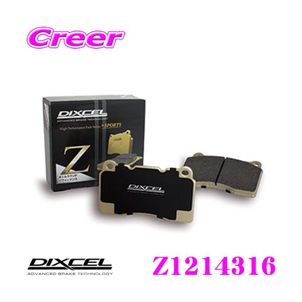 【制動力/コントロール性重視でオールラウンド対応! BMW  E82等】