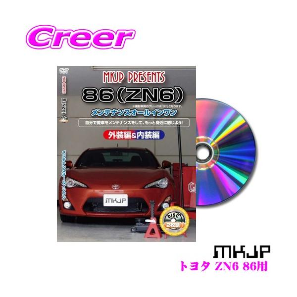 ゆうパケット メール便 対応商品【DIY 部品 パーツ 脱着  交換 カスタム 配線 外し方 取付を全て自分で!】※画像はイメージです。