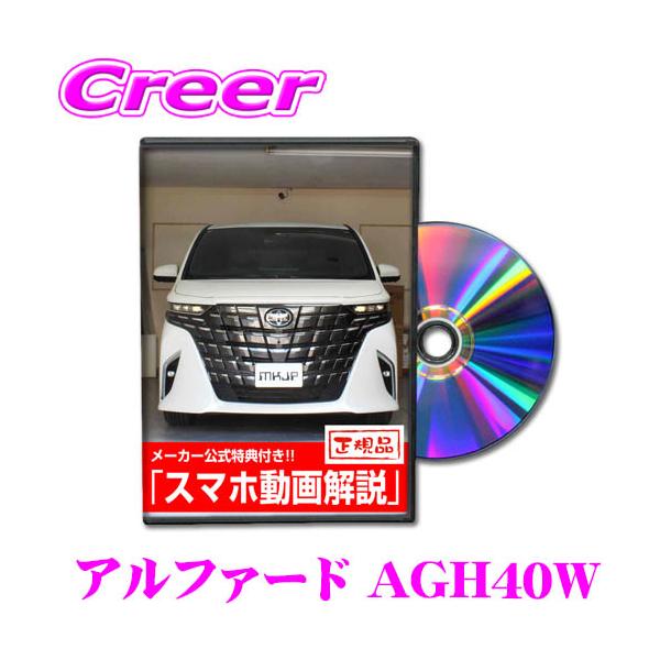 ゆうパケット メール便 対応商品■特徴・パーツの取り外し方法を一挙にまとめて収録したメンテナンスDVDです。DIYでのパーツの取り付けやカスタム、メンテナンスをするのに役立つこと間違いなし!・車のカスタム、交換、脱着、メンテナンス、配線、取...