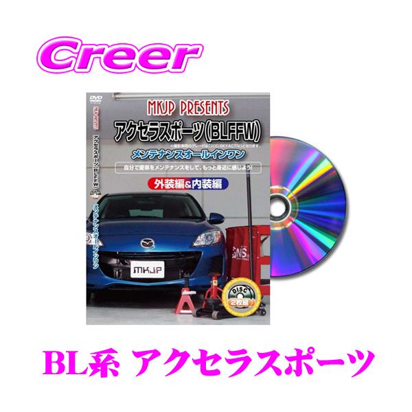 ゆうパケット メール便 対応商品【DIY 部品 パーツ 脱着  交換 カスタム 配線 外し方 取付を全て自分で!】※画像はイメージです。